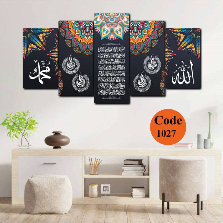 Set of 5 Pcs Islamic Calligraphy 4 Qul Wall Frame – Wooden Blue Home D ...